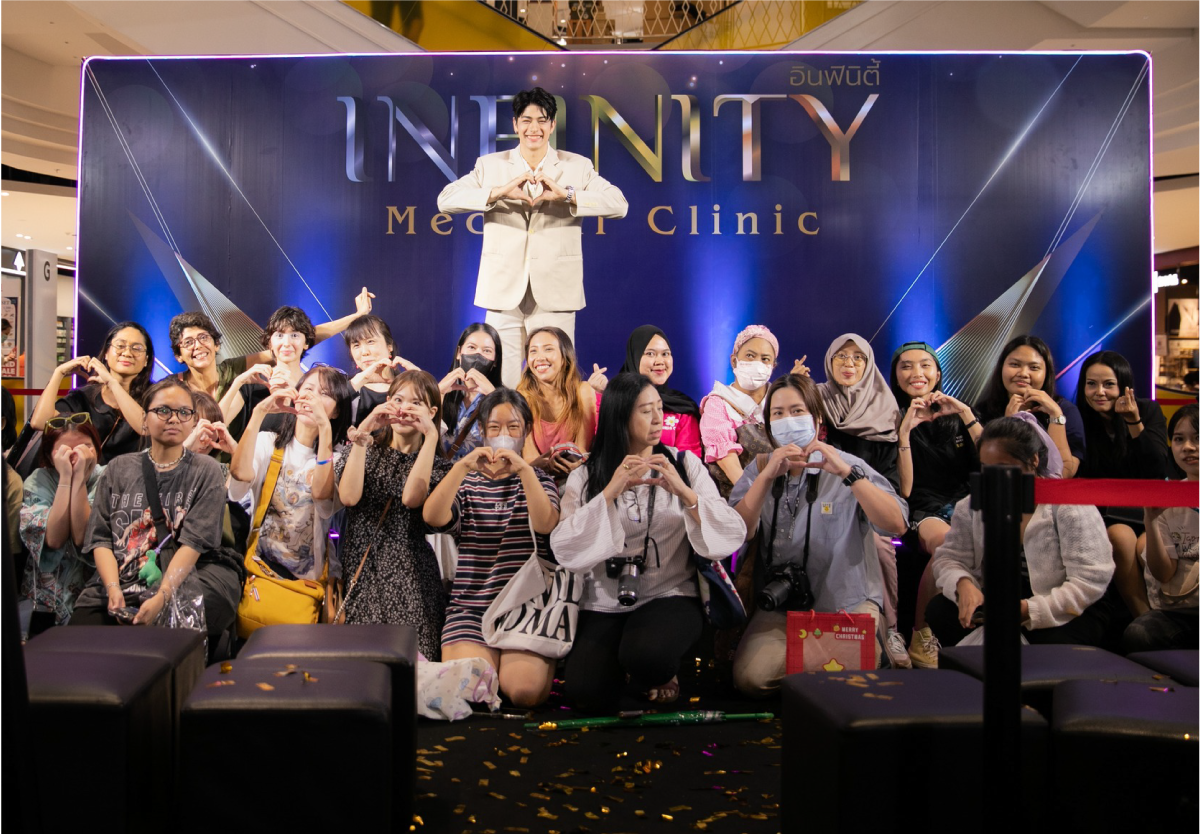 Infinity Medical Clinic | อินฟินิตี้ เมดิคัล คลินิก